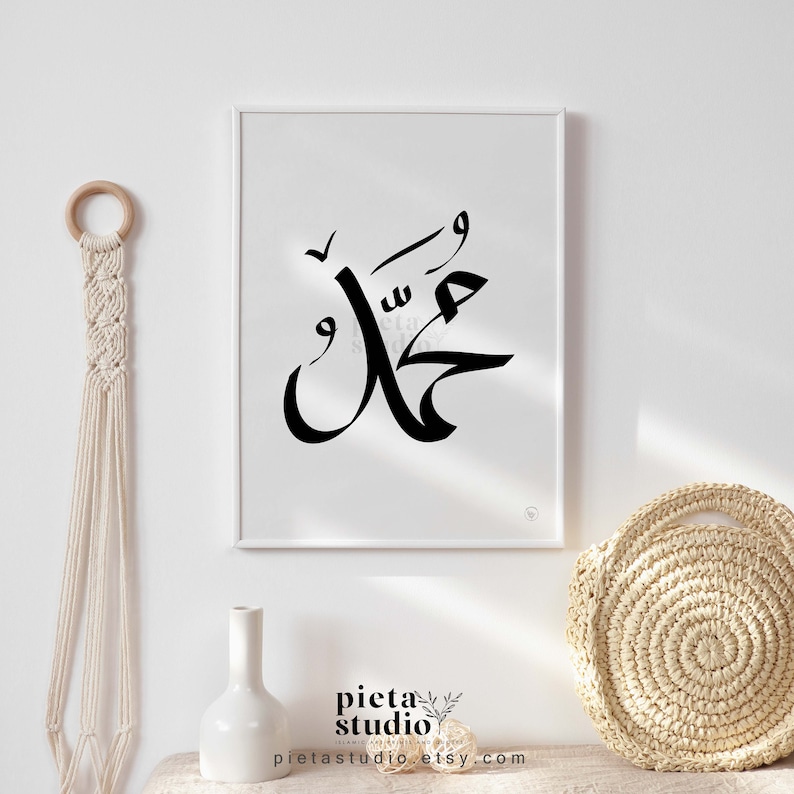 Prophet Muhammad Calligraphy Poster Mohammed Arabic - Etsy