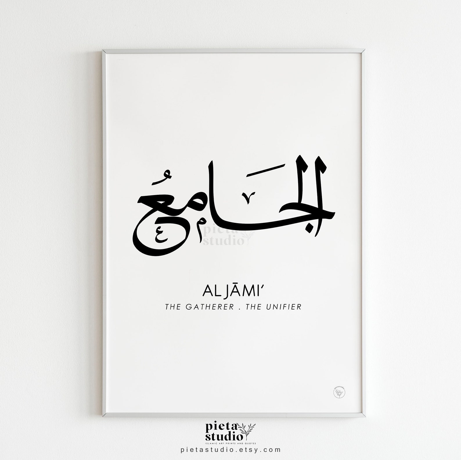 Al Jaami' Islamic Wall Art Printable 99 Names of Allah - Etsy