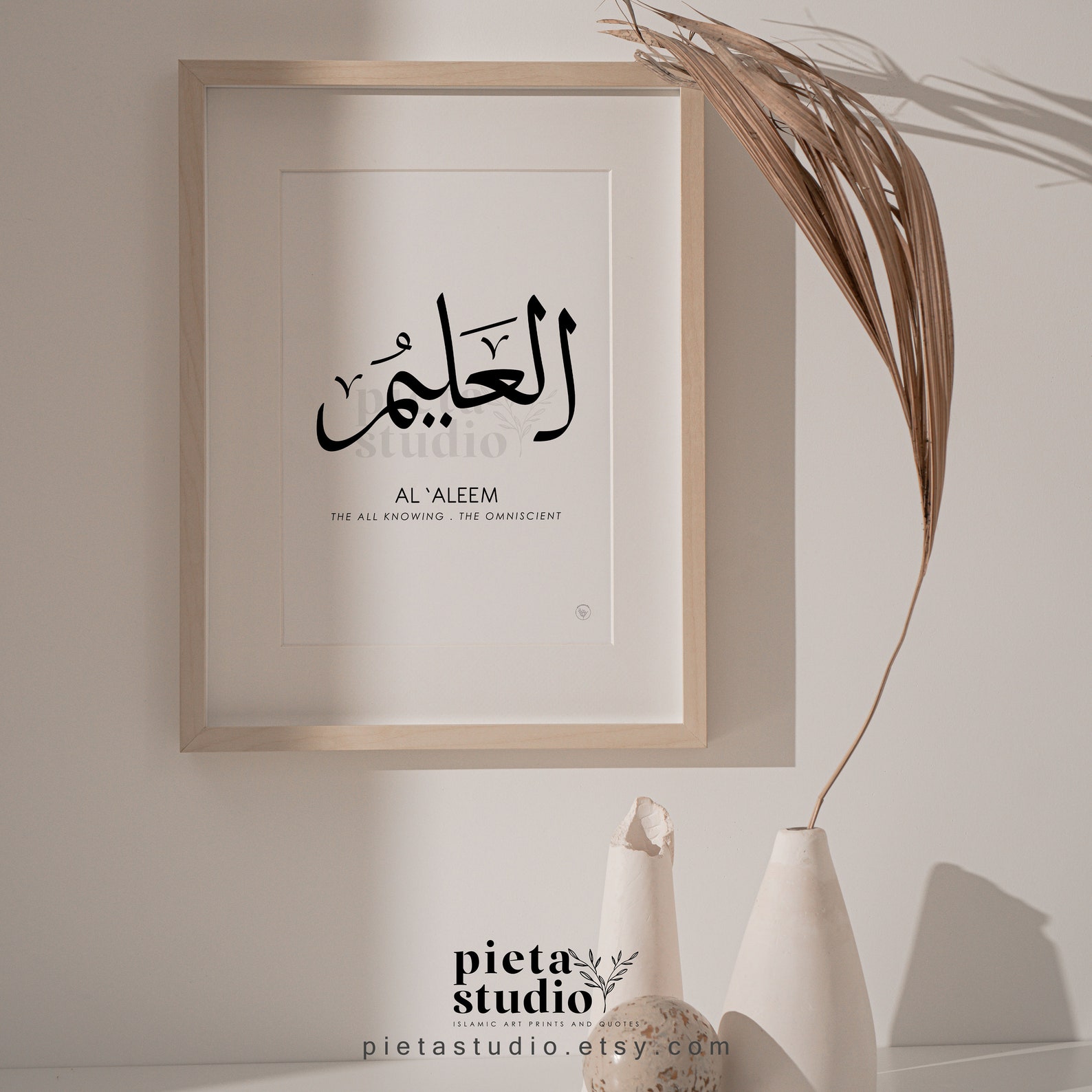 Al 'aleem Calligraphy Wall Art Asmaul Husna 99 Names of - Etsy