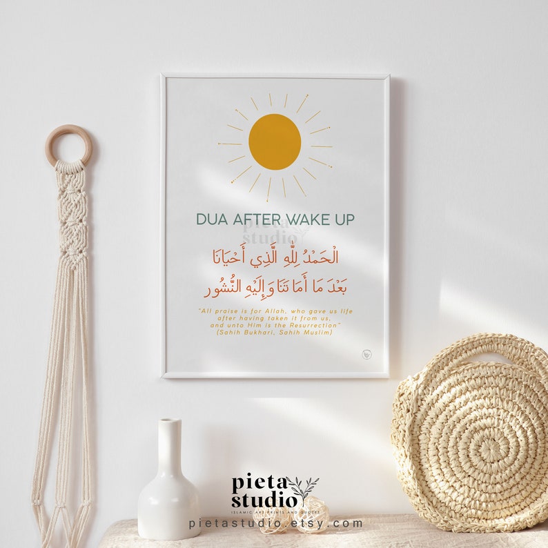 Islamic Dua After Wake up Poster, Kids Arabic Calligraphy Printable ...