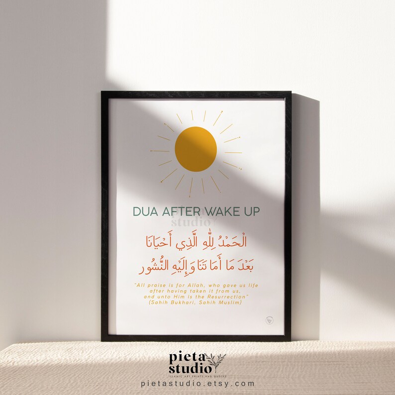 Islamic Dua After Wake up Poster Kids Arabic Calligraphy | Etsy
