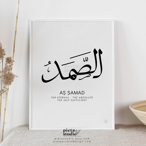 As Samad 99 Names of Allah With Meaning, Asmaul Husna, Asma Ul Husna ...