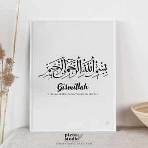 Bismillah Wall Art, Basmala, Basmallah, Bismillah Poster, Arabic ...