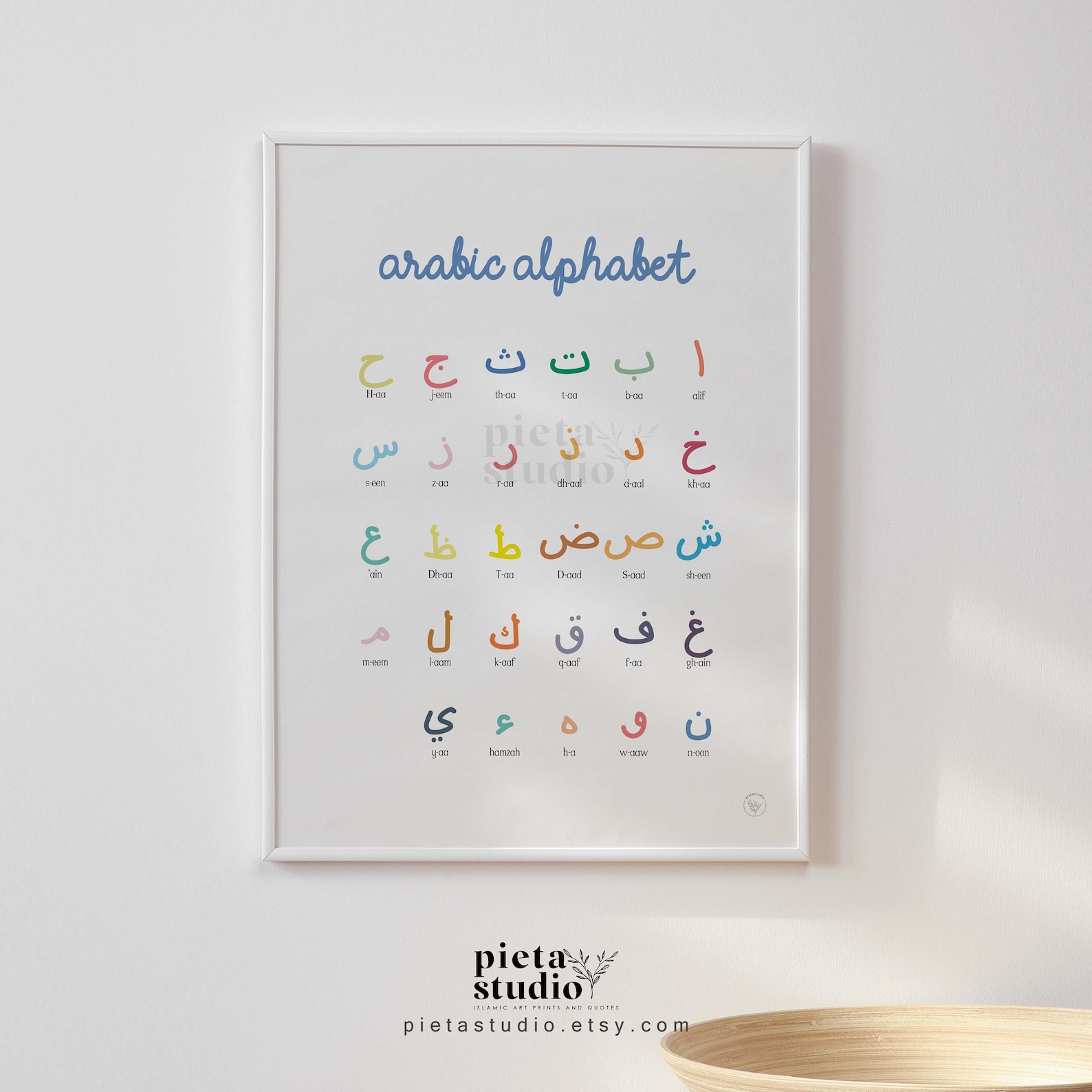Colorful Arabic Alphabet Poster Digital Print Islamic Wall - Etsy