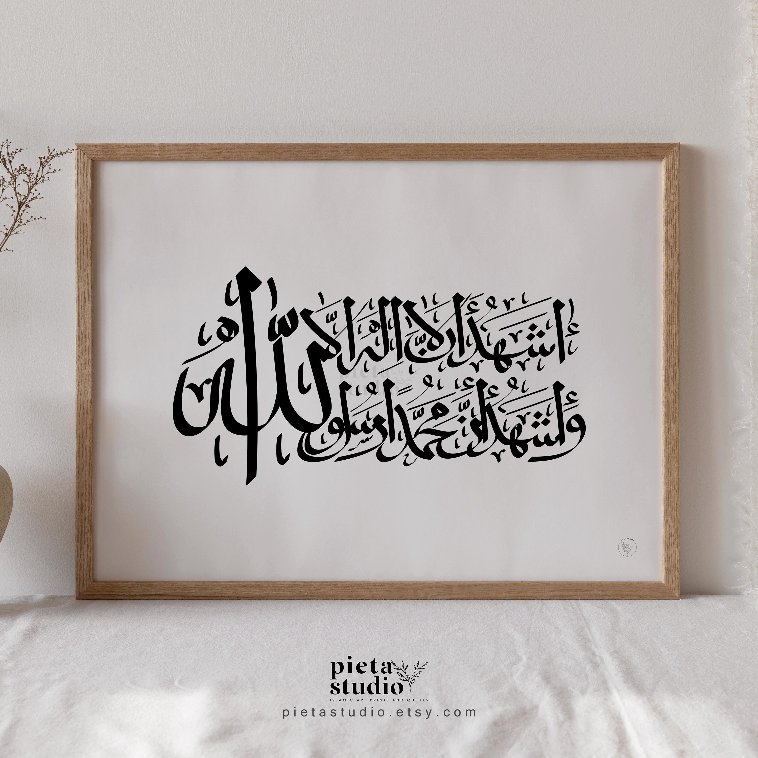 Kalima Shahada Calligraphy Poster, Shahadah, Arabic Quote Printable ...