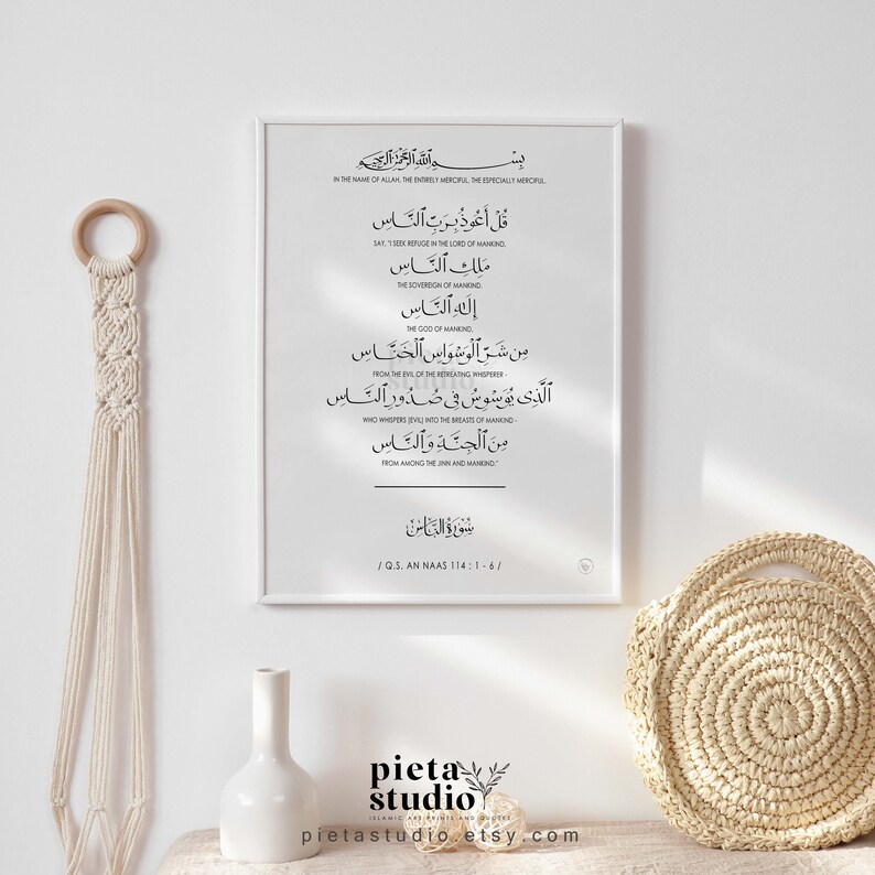 4 Qul Wall Art Printable Set of 4, Arabic Calligraphy Quran English ...