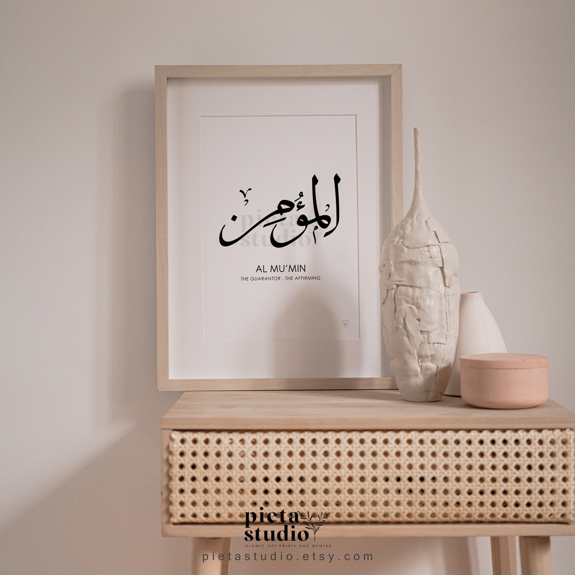 Al Mu'min Calligraphy Wall Art Asmaul Husna 99 Beautiful - Etsy