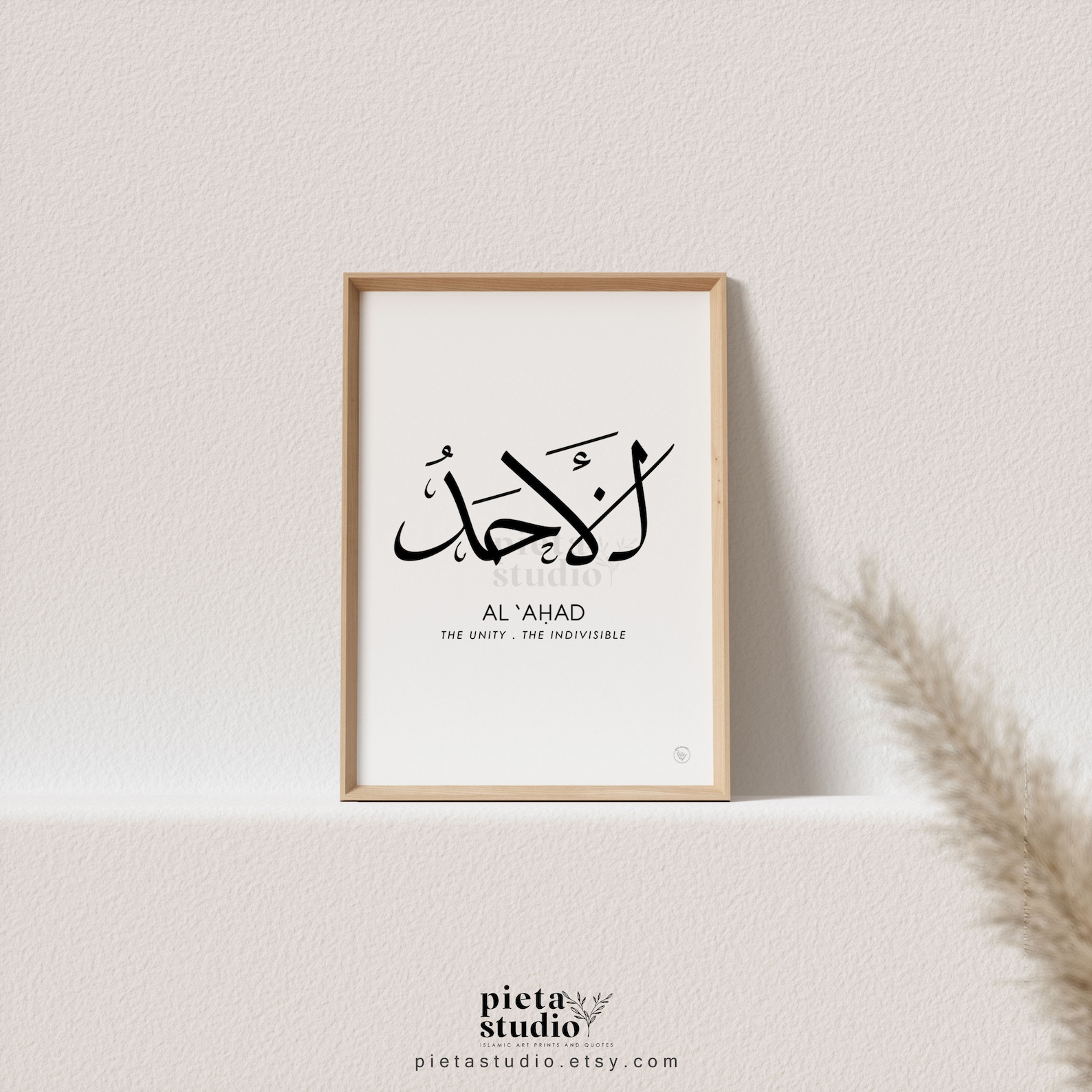 Al Ahad 99 Names of Allah With Meaning Asmaul Husna Asma Ul | Etsy