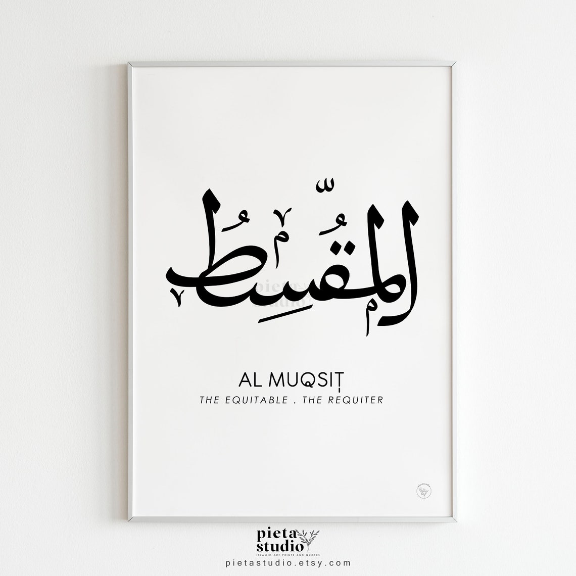 Al Muqsit Islamic Wall Art Printable 99 Names of Allah With - Etsy
