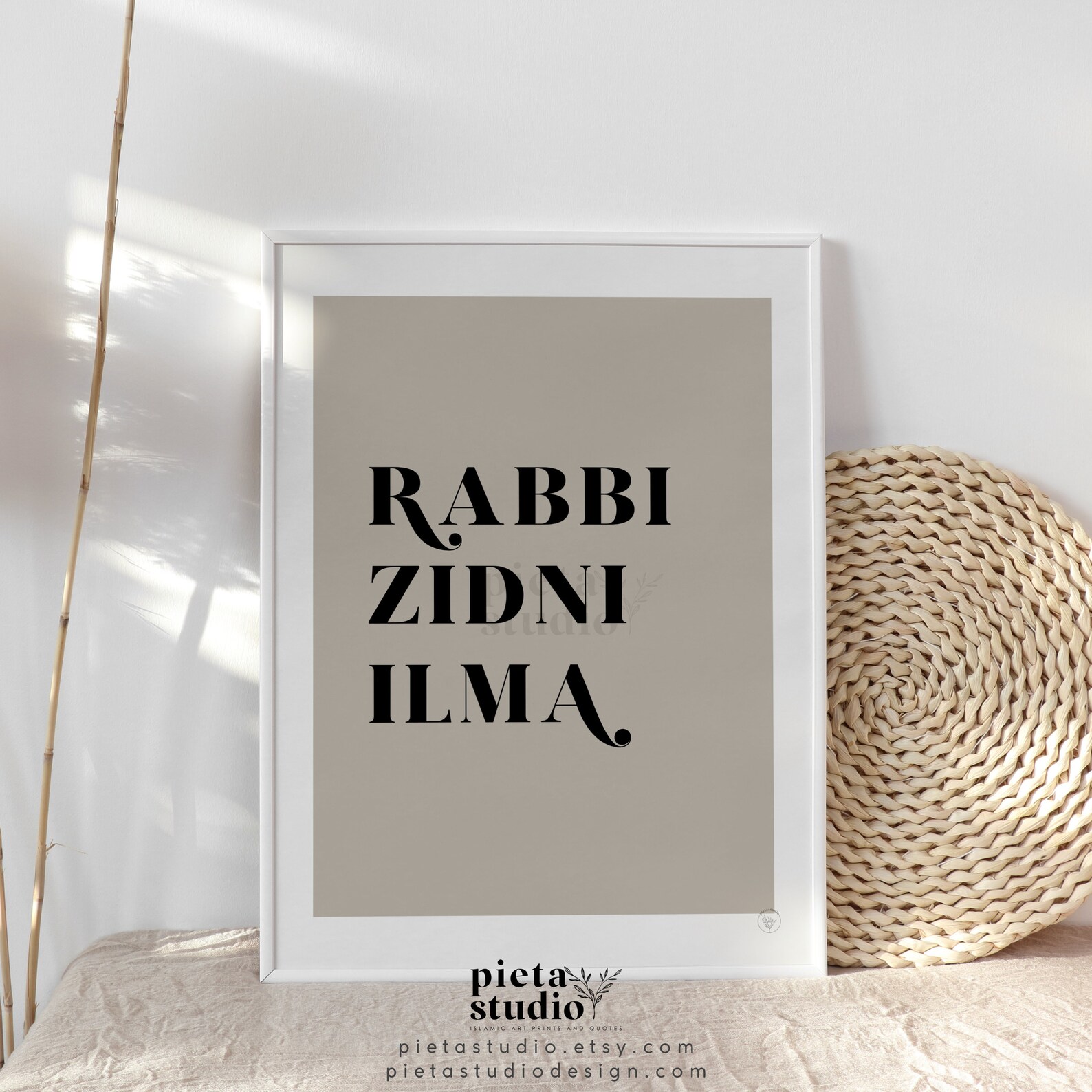 Rabbi Zidni Ilma Quotes Wall Art, Islamic Dua for Study Printable, Kids ...