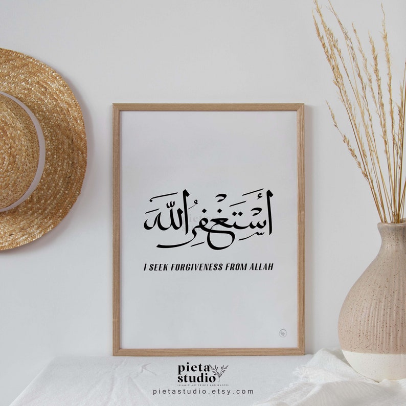 Astaghfirullah Arabic Calligraphy Wall Art Istighfar - Etsy