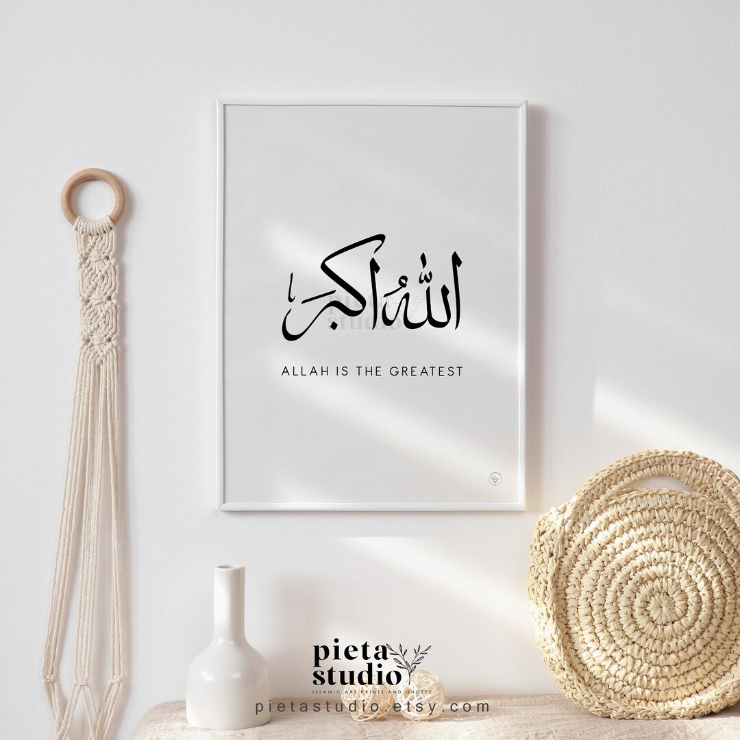 Allah Akbar, Allah Calligraphy Wall Art, Allahu Akbar, Islamic Modern ...