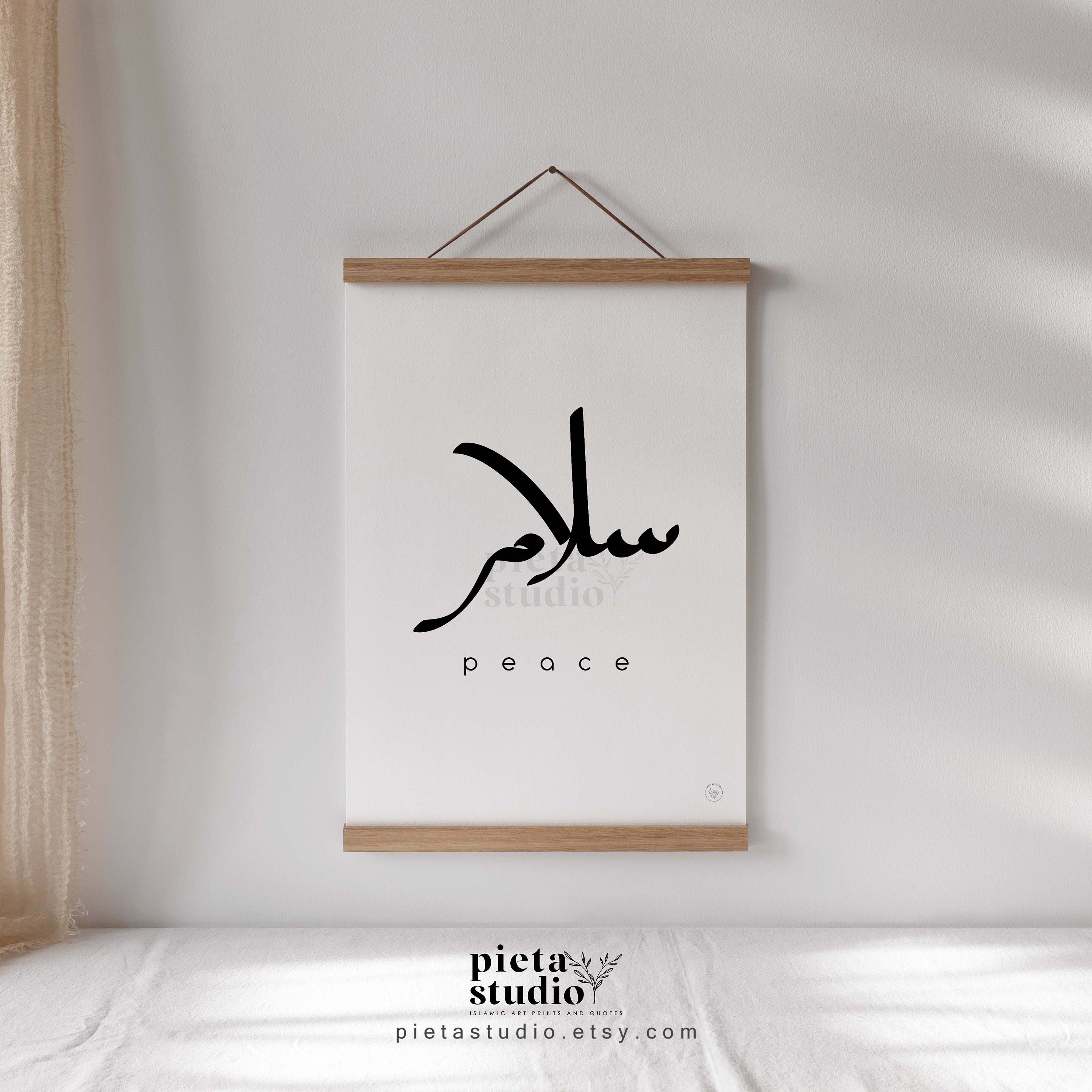Salam Wall Art, Salaam, Arabic Calligraphy Print, Peace Be Upon You ...