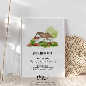 Dua Entering Home, Muslim Kids Wall Art, Islamic Home Decor Minimalist ...