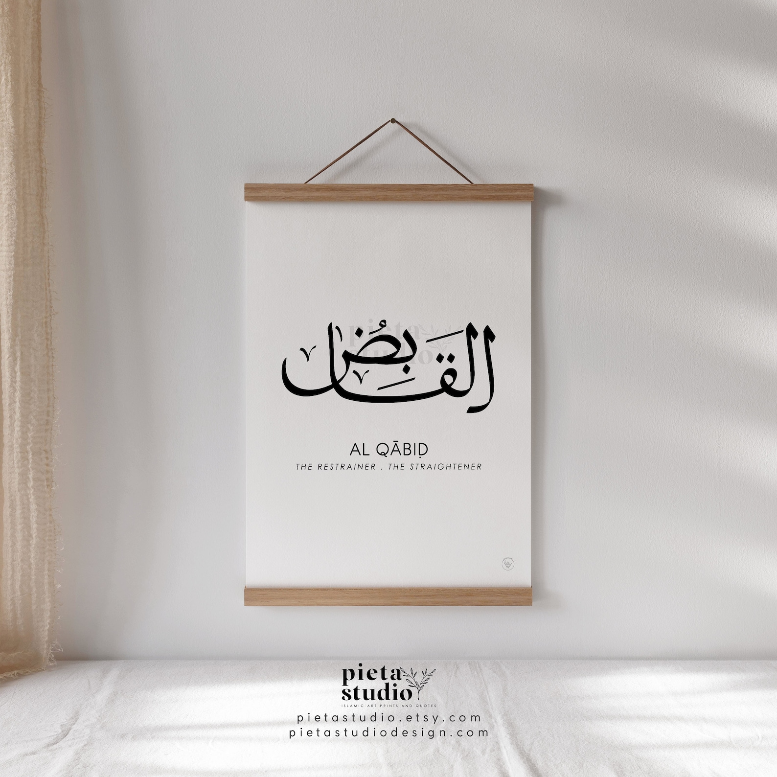 Al Qaabid Calligraphy Wall Art Asmaul Husna, 99 Names of Allah Poster ...