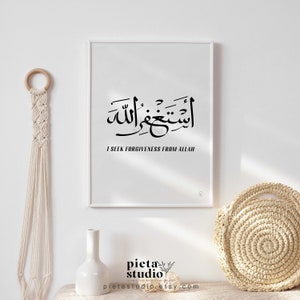 Astaghfirullah, Arabic Calligraphy Wall Art, Istighfar, Islamic Home ...