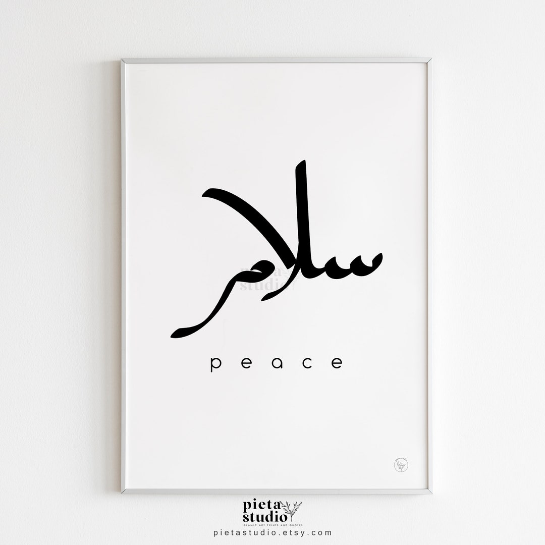 Salam Wall Art, Salaam, Arabic Calligraphy Print, Peace Be Upon You ...