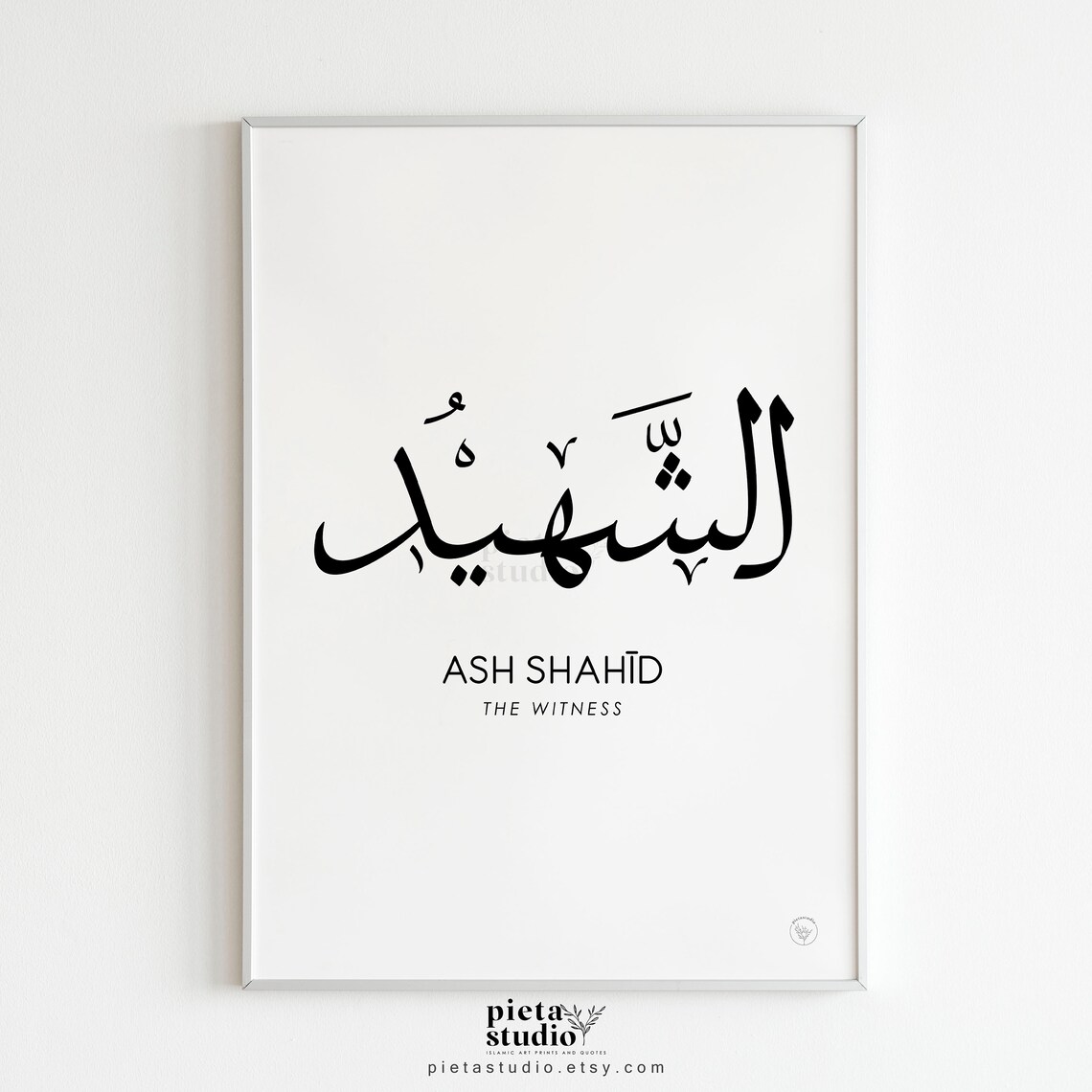 Ash Shahiid Calligraphy Wall Art Asmaul Husna 99 Names of - Etsy