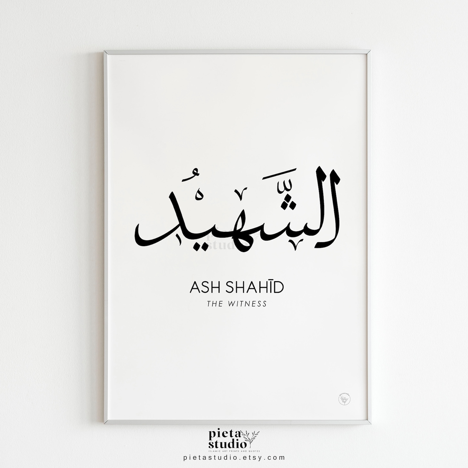 Ash Shahiid Calligraphy Wall Art Asmaul Husna 99 Names of - Etsy
