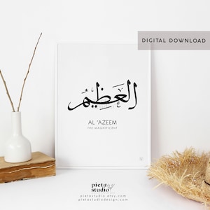 Al Azeem Calligraphy Wall Art Asmaul Husna, 99 Names of Allah Poster ...
