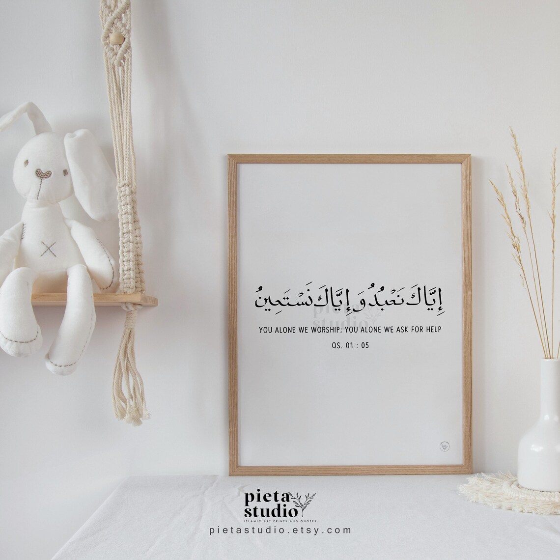 Surah Fatiha, Al Fatihah, Quran Quotes, Islamic Calligraphy Wall Art ...