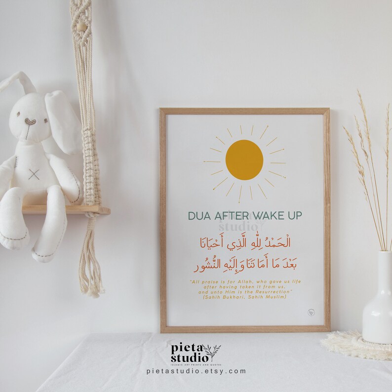 Islamic Dua After Wake up Poster Kids Arabic Calligraphy | Etsy