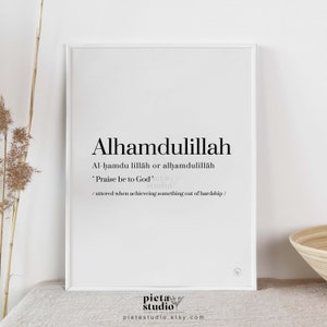 Alhamdulillah Wall Art, Islamic Quotes Wall Art, Muslim Nursery, Modern ...