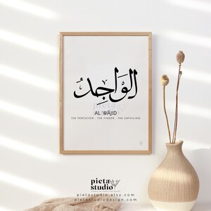 Al Waajid Calligraphy Wall Art Asmaul Husna, 99 Names of Allah Poster ...