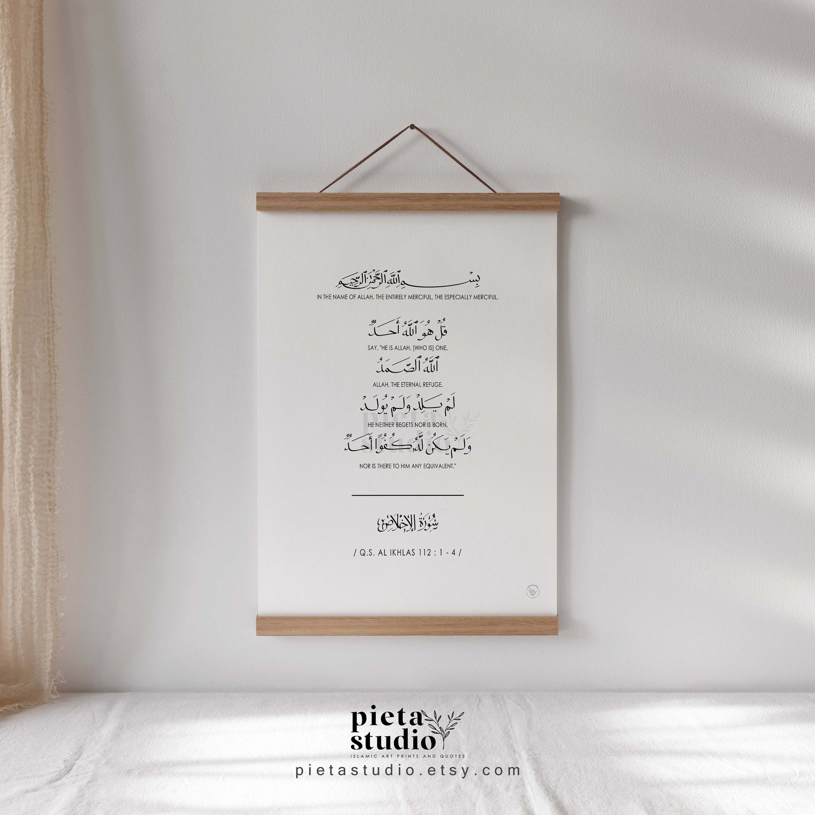 Surah Ikhlas Arabic Calligraphy Poster Digital Download - Etsy