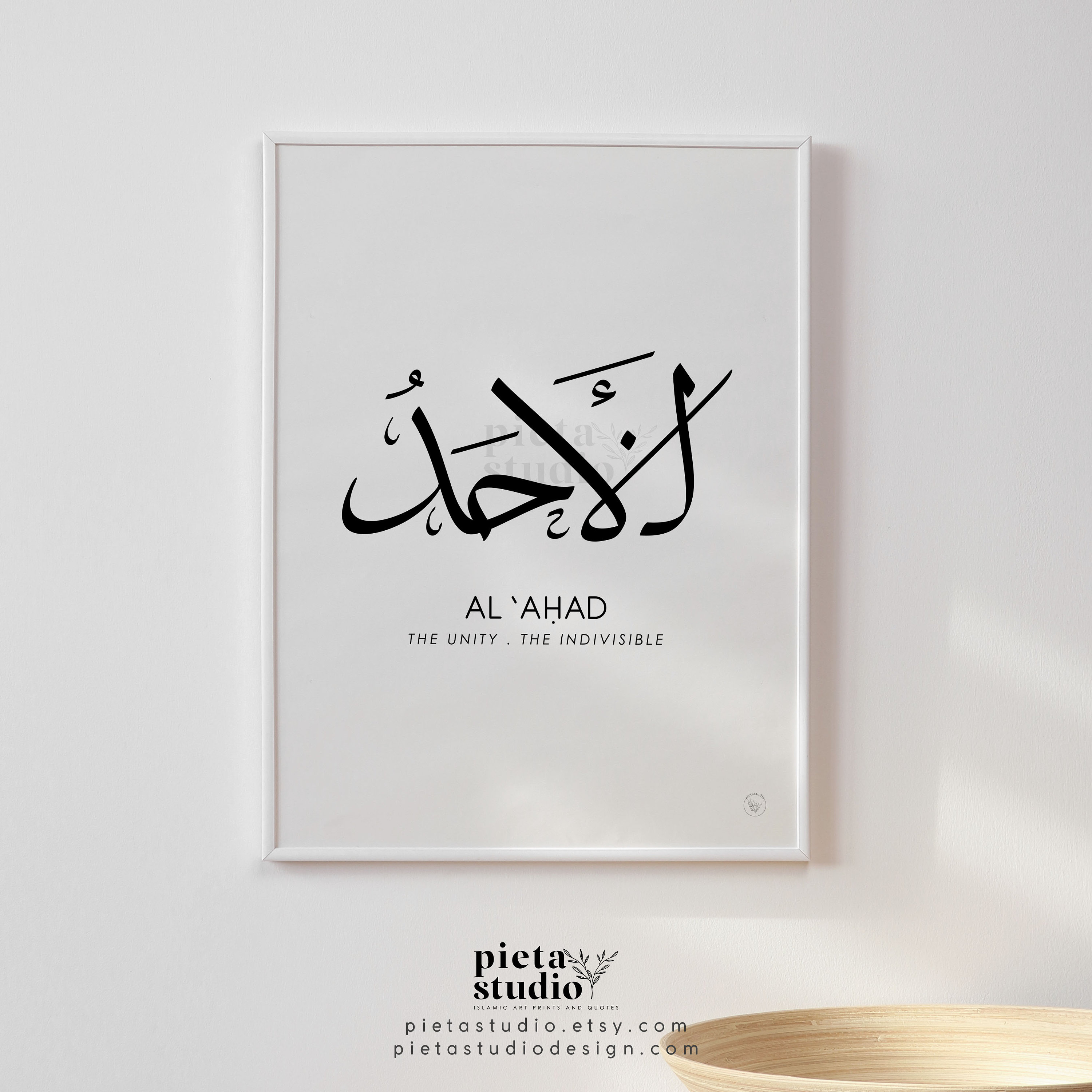 Al Ahad 99 Names of Allah With Meaning Asmaul Husna Asma Ul - Etsy Canada