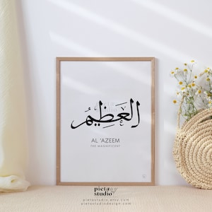 Al Azeem Calligraphy Wall Art Asmaul Husna, 99 Names of Allah Poster ...
