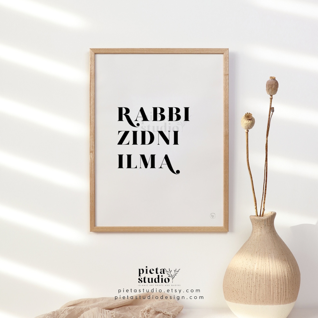 Rabbi Zidni Ilma Quotes Wall Art, Islamic Dua for Study Printable, Kids ...