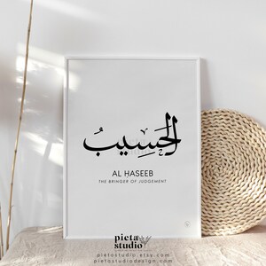 Al Haseeb Calligraphy Wall Art Asmaul Husna, 99 Names of Allah Poster ...