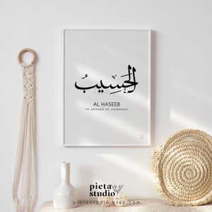 Al Haseeb Calligraphy Wall Art Asmaul Husna, 99 Names of Allah Poster ...