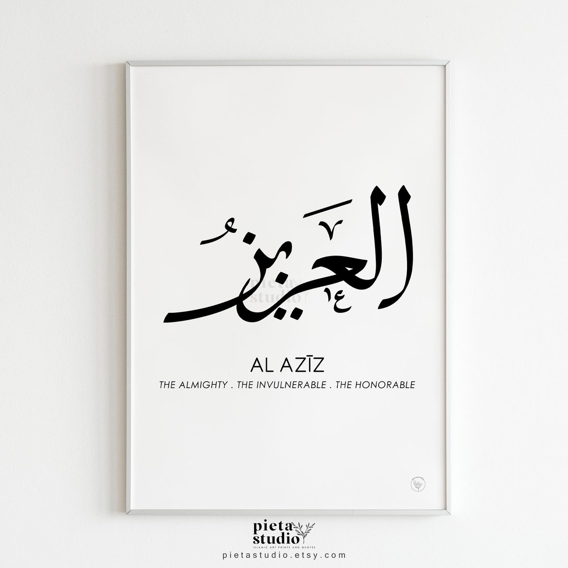 Al Aziz Calligraphy Wall Art Asmaul Husna 99 Beautiful Names | Etsy