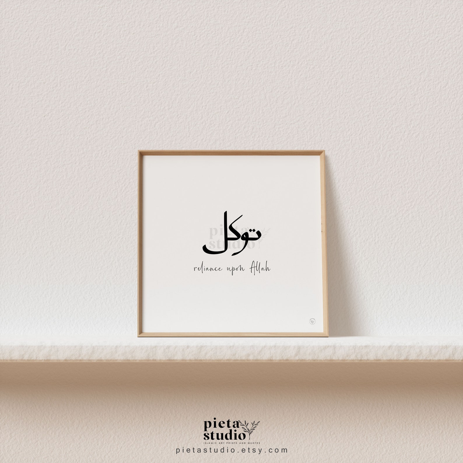 Tawakkul Tawakkal Arabic Calligraphy Islamic Quotes Wall Art - Etsy