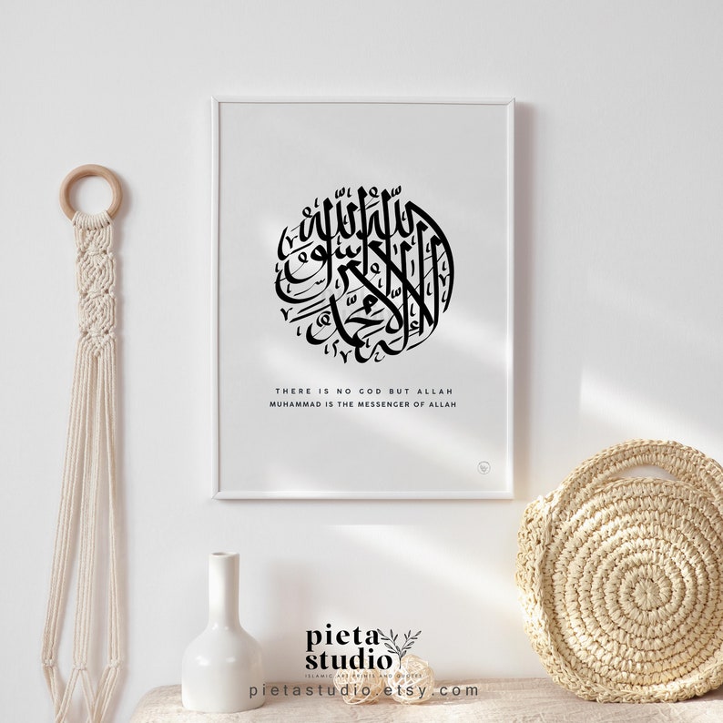 Shahada Wall Art Calligraphy Poster, Shahadah, Arabic Quotes Printable ...
