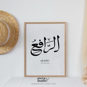 Ar Raafi Calligraphy Wall Art Asmaul Husna, 99 Names of Allah Poster ...