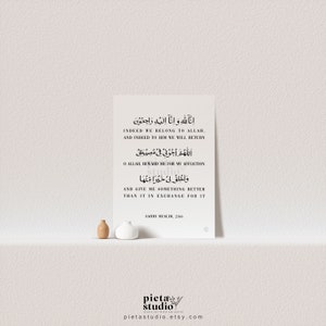 Sahih Muslim Hadith 2166 Calligraphy Wall Art Quotes Meaning ...