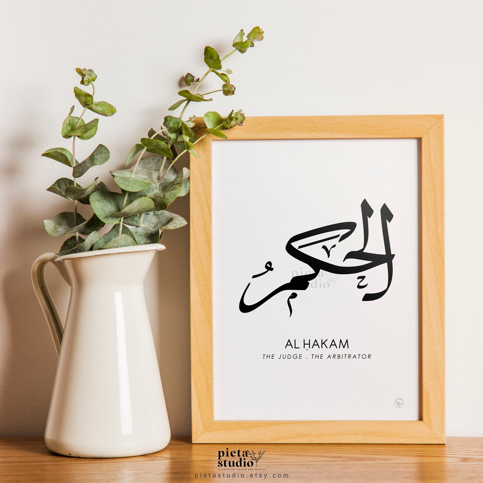 Al Hakam Calligraphy Wall Art Asmaul Husna 99 Names of Allah | Etsy
