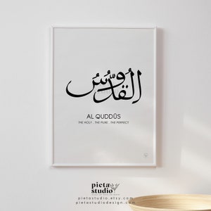 Al Quddus Calligraphy Wall Art Asmaul Husna, 99 Names of Allah English ...