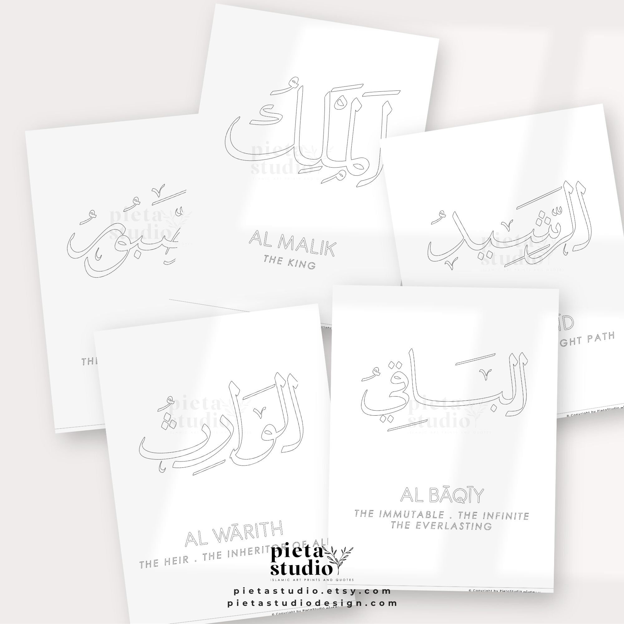 99 Names of Allah Coloring Pages, Islamic Coloring Pages, Islamic Kids ...