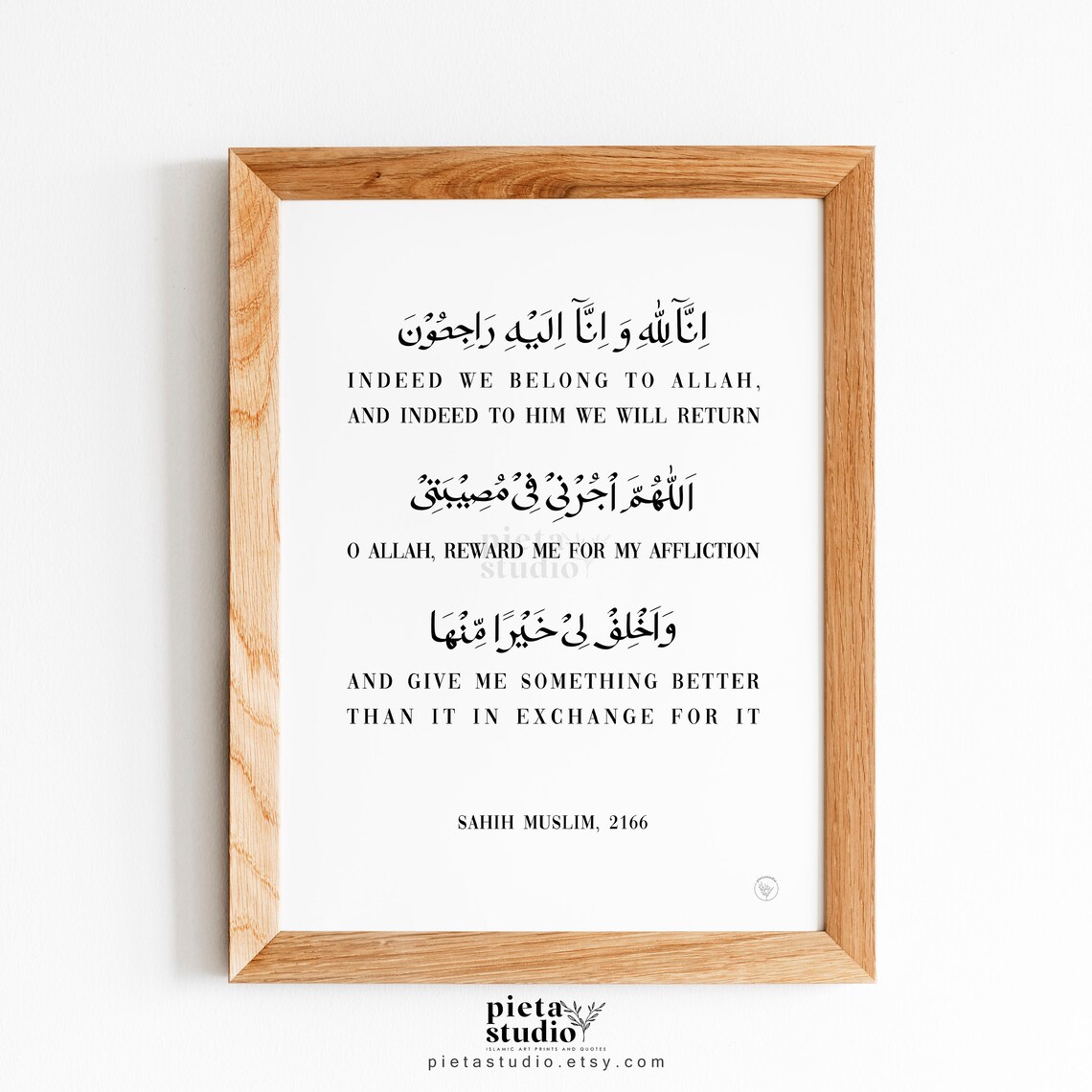 Sahih Muslim Hadith 2166 Calligraphy Wall Art Quotes Meaning | Etsy