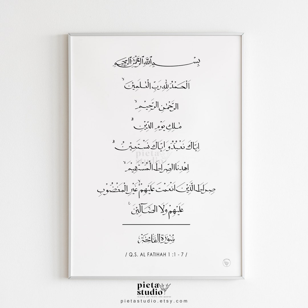 Surah Fatiha Arabic Calligraphy Wall Art Prints Black And White Al