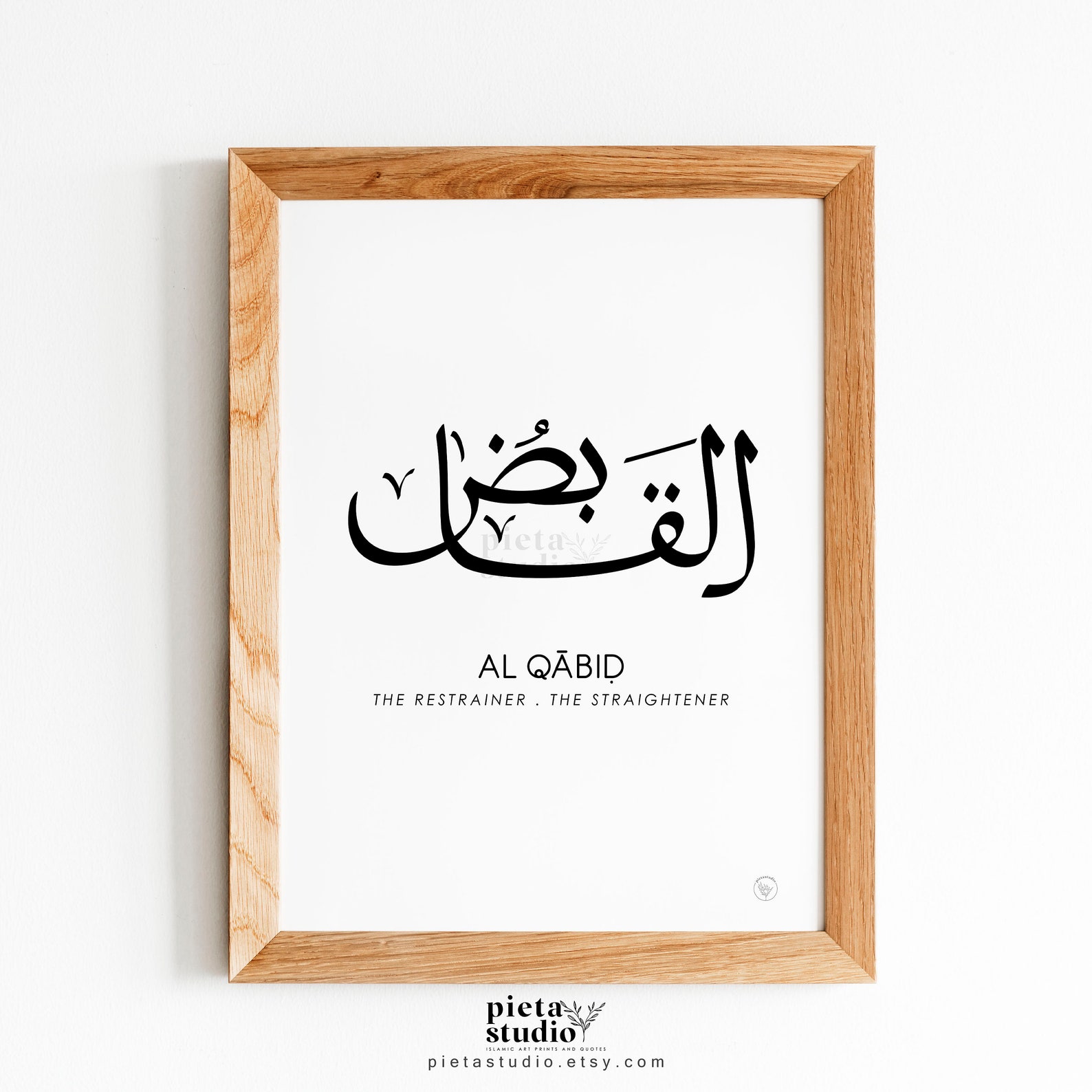Al Qaabid Calligraphy Wall Art Asmaul Husna 99 Names of - Etsy