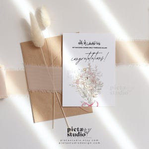 Islamic Graduation Card, Islamic Greeting Cards, Muslim Graduation Gift ...