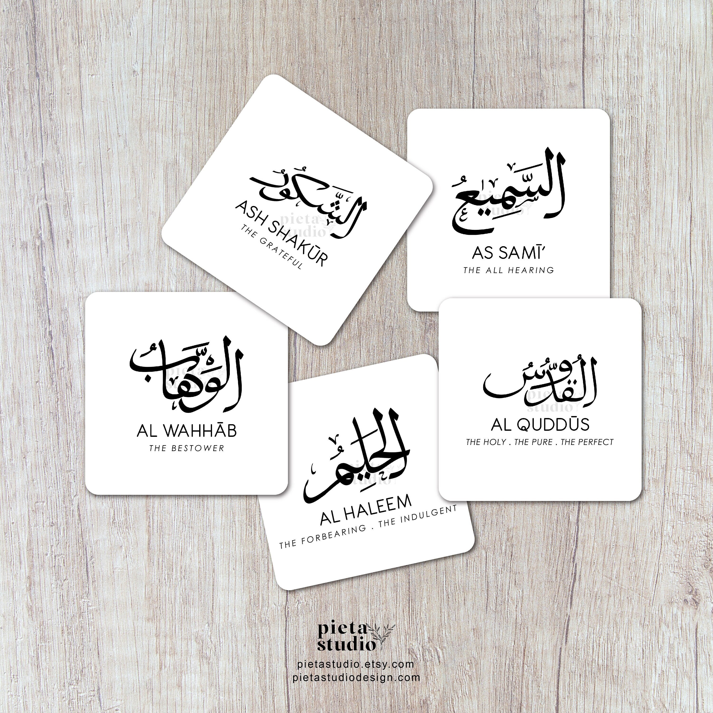 99 Names Of Allah Printable