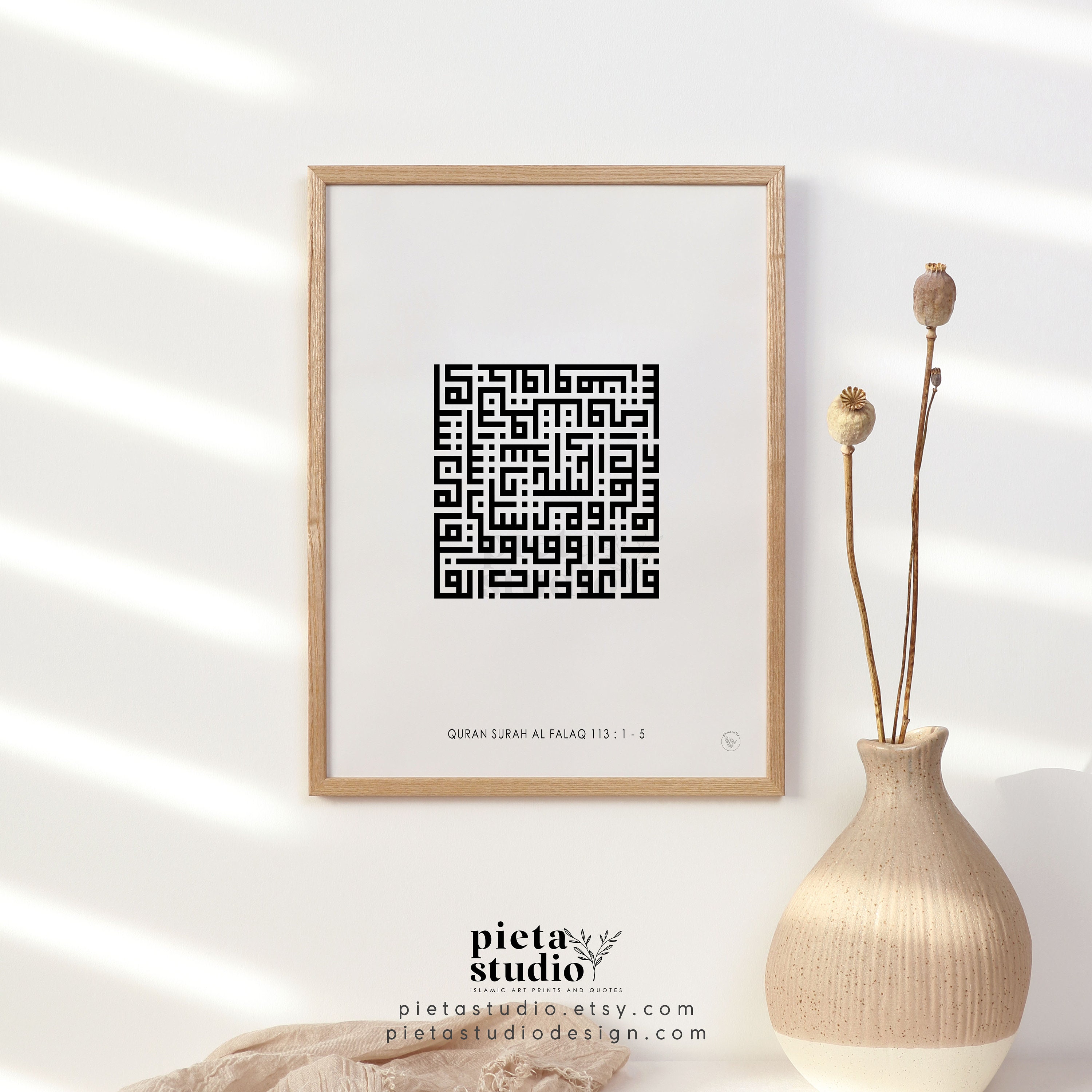 Surah Al Falaq Kufi Wall Art Printable, Kufic Calligraphy Arabic Print ...