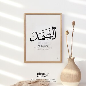 As Samad 99 Names of Allah With Meaning, Asmaul Husna, Asma Ul Husna ...