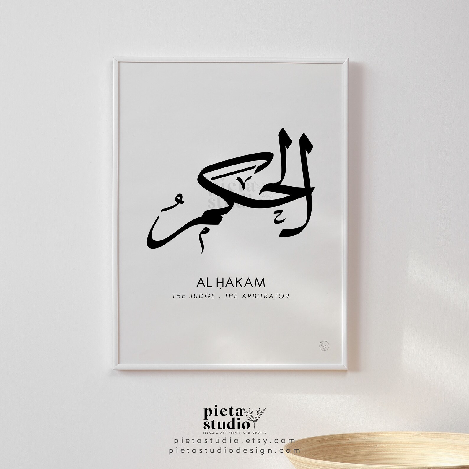 Al Hakam Calligraphy Wall Art Asmaul Husna 99 Names of Allah - Etsy
